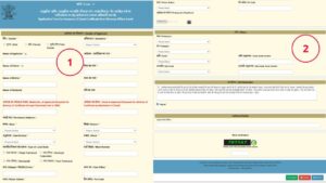 RTPS Service Plus Bihar: जाति, आय, निवास ऑनलाइन आवेदन और डाउनलोड करें ...